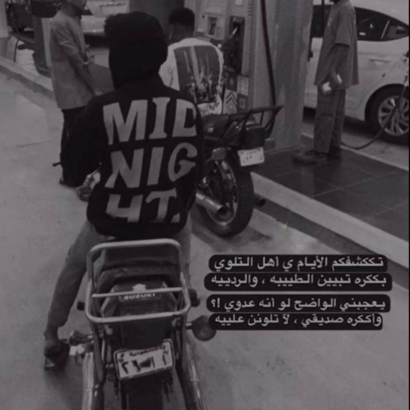 ‏دبل خلك داعس x100 (@avman_90) | Snapchat Stories, Spotlight & Lenses