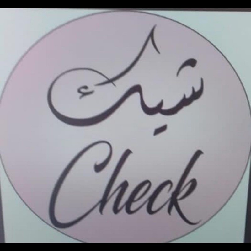 ﮼شيك تحبكم 💘 (@check_fd) | Snapchat Stories, Spotlight & Lenses