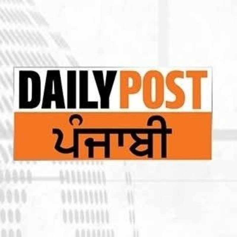 Daily Post Punjabi (@dailypostpunjab) | Snapchat Stories, Spotlight ...
