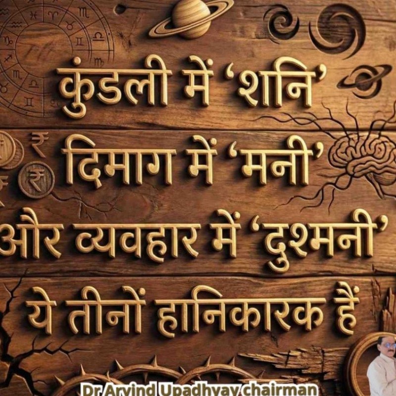 🌺🙏राधे 🌺🙏 राधे 🌺🙏 (@doctor9378) | Snapchat Stories, Spotlight & Lenses