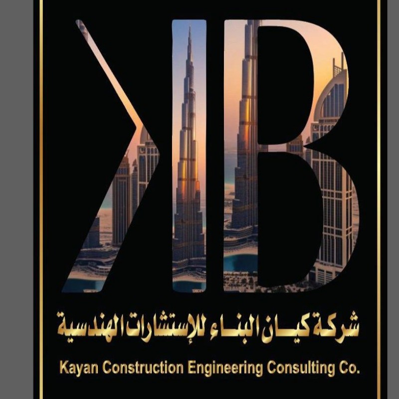 شركة كيان البناء للاستشارات ال (@kayan.office) | Snapchat Stories ...