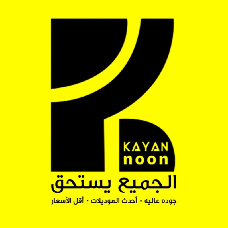 كيان نون جدة (@kayan_noon5) | Snapchat Stories, Spotlight & Lenses