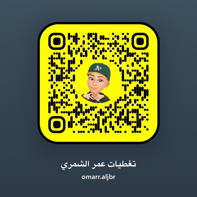 تغطيات عمر الشمري (@omarr.aljbr) | Snapchat Stories, Spotlight & Lenses