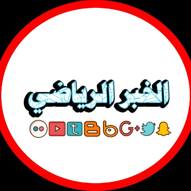 الخبر الرياضي (@a-sports2026) | Snapchat Stories, Spotlight & Lenses