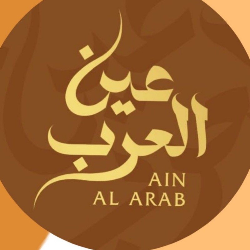Ain Al Arab Watch (@ainalarabwatch) | Snapchat Stories, Spotlight & Lenses