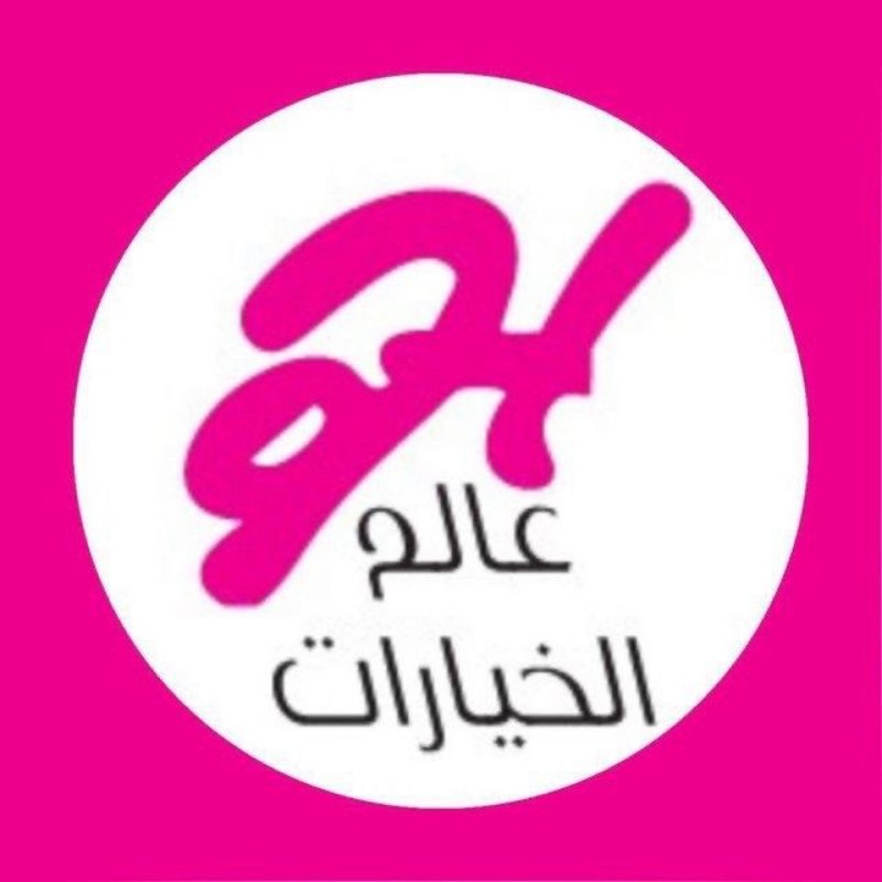 الهزاز الدوليه عالم الخيارات (@al.hazaz) | Snapchat Stories, Spotlight ...