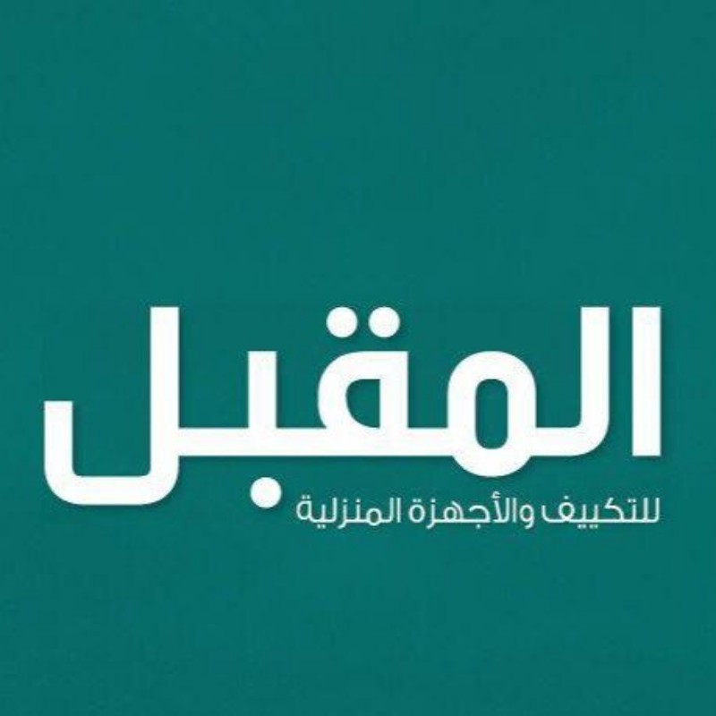 المقبل للأجهزه (ابو خيال) (@al_muqbil) | Snapchat Stories, Spotlight ...