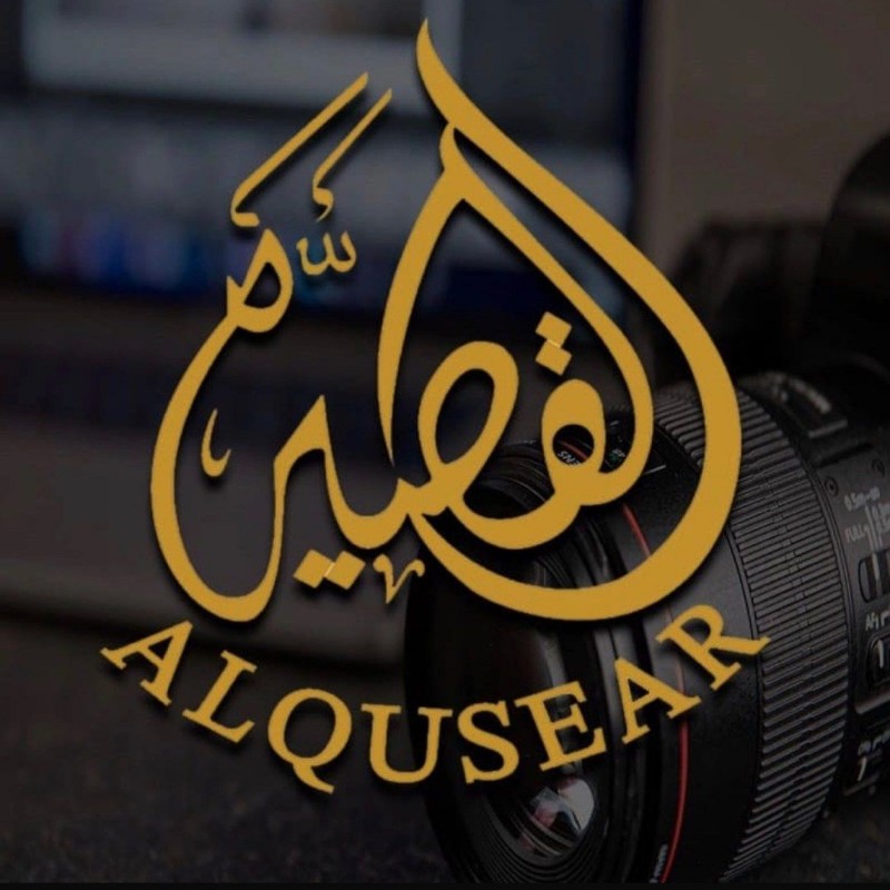 شركة القصير الإعلامية (@al_qser) | Snapchat Stories, Spotlight & Lenses