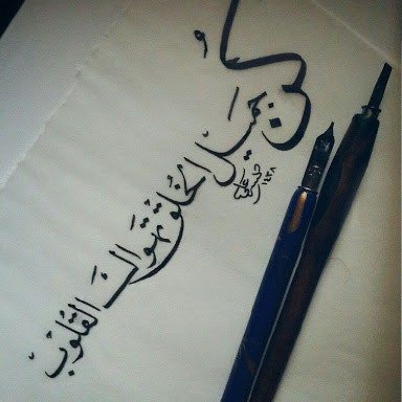 حَمَــــــاَدَه (@alalawi-6) | Snapchat Stories, Spotlight & Lenses