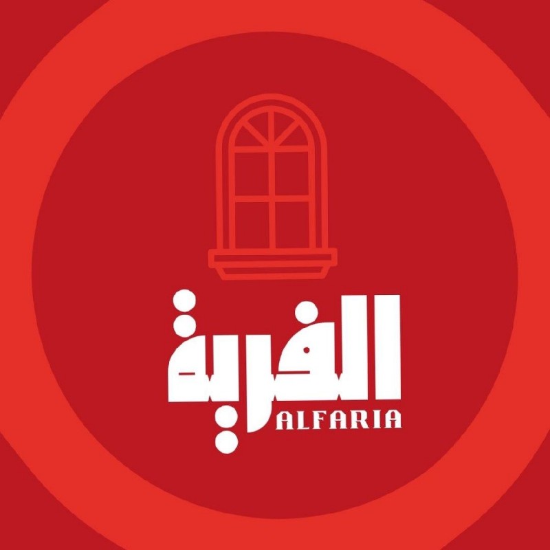 Alfaria Bakery (@alfariabakery) | Snapchat Stories, Spotlight & Lenses