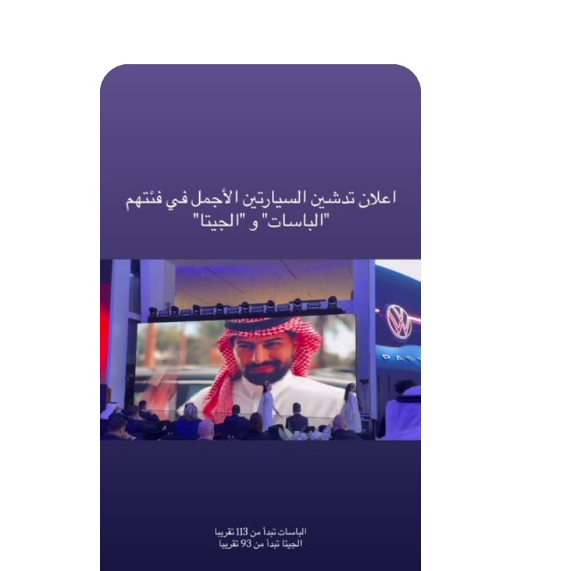 عمران العمران 🎭 (@alomran_8) | Snapchat Stories, Spotlight & Lenses