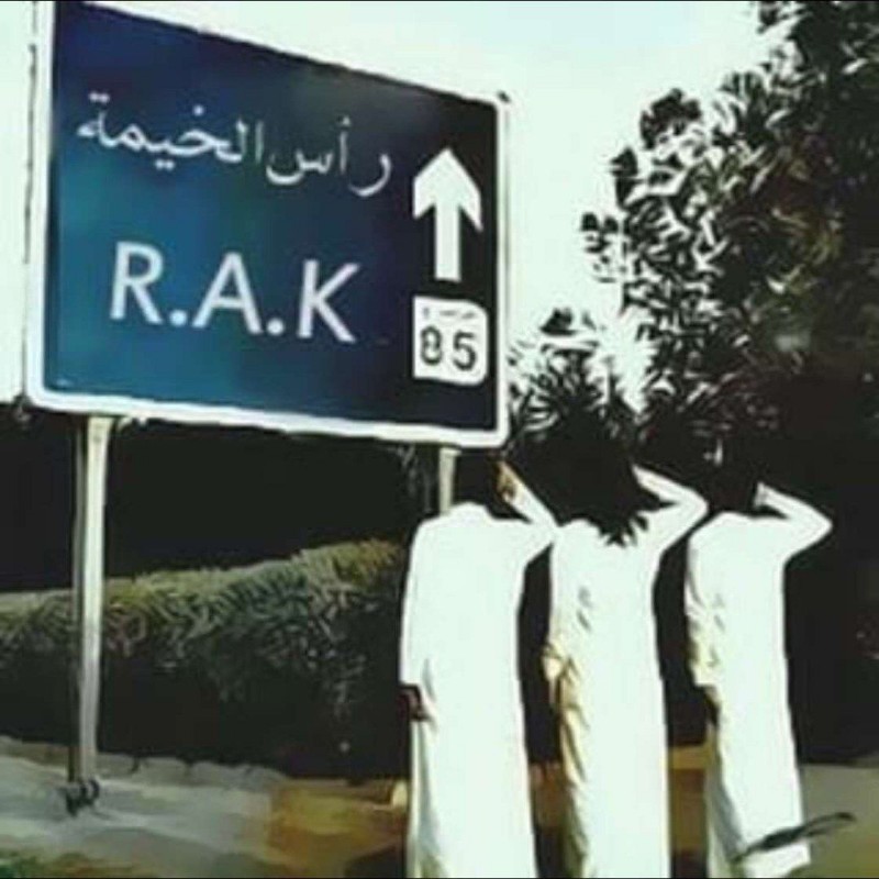 🌹الشحي🇦🇪 ℛ𝒜𝒦 ℬ𝒪𝒴♔ (@alsa7ey2453) | Snapchat Stories, Spotlight & Lenses