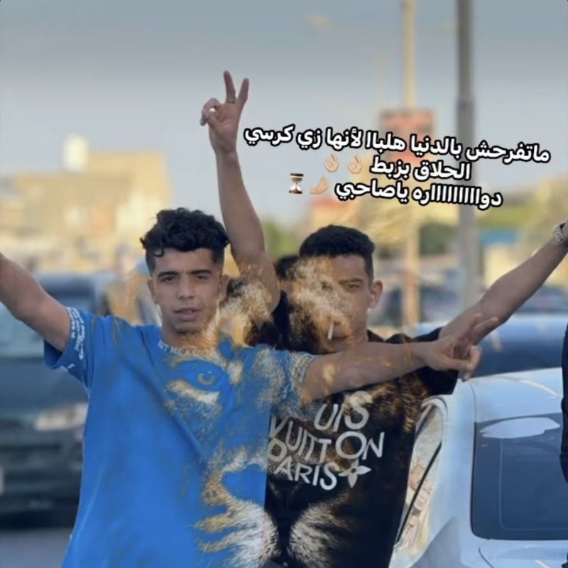 .⚡️🤟🏼 الشاوش 🤟🏼⚡️. (@alshawesh.1) | Snapchat Stories, Spotlight & Lenses