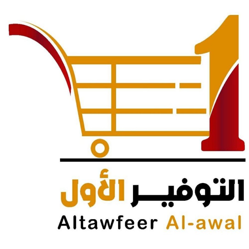 مجمع التوفير الاول المخواه (@altawfeer_1) | Snapchat Stories, Spotlight ...