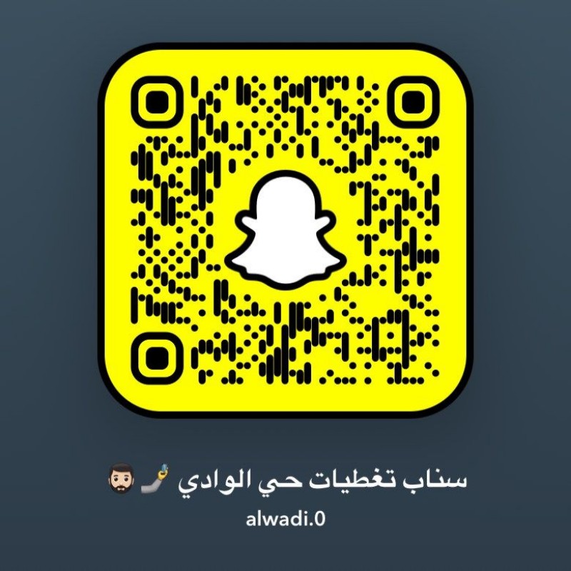 سناب تغطيات حي الوادي 🤳🧔🏻‍♂ (@alwadi.0) | Snapchat Stories, Spotlight & Lenses