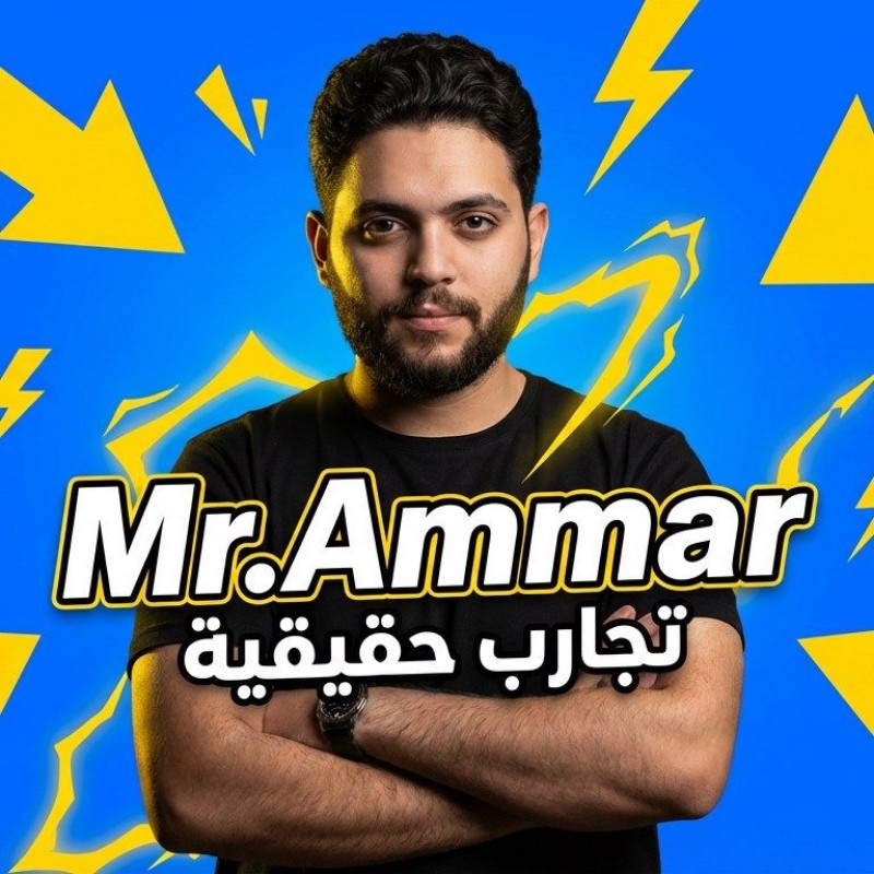 Ammar Ashraf صانع السعادة (@amar_a977) | Snapchat Stories, Spotlight ...