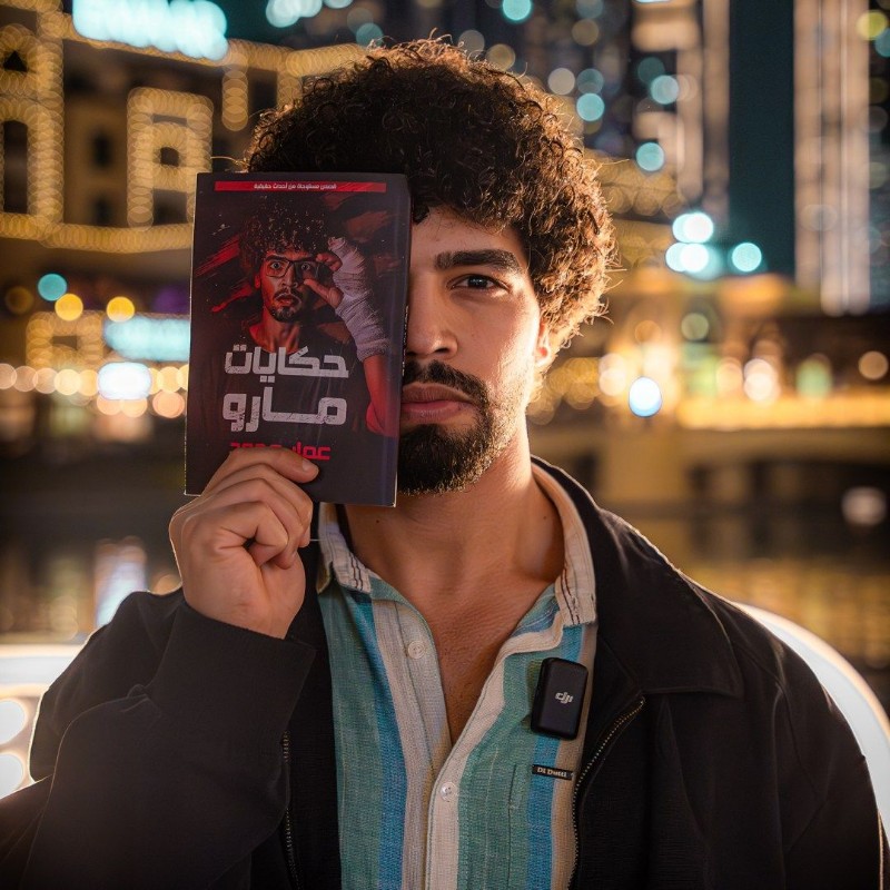 Ammar Mohamed🇦🇪 (@ammar_mohamed3) | Snapchat Stories, Spotlight & Lenses