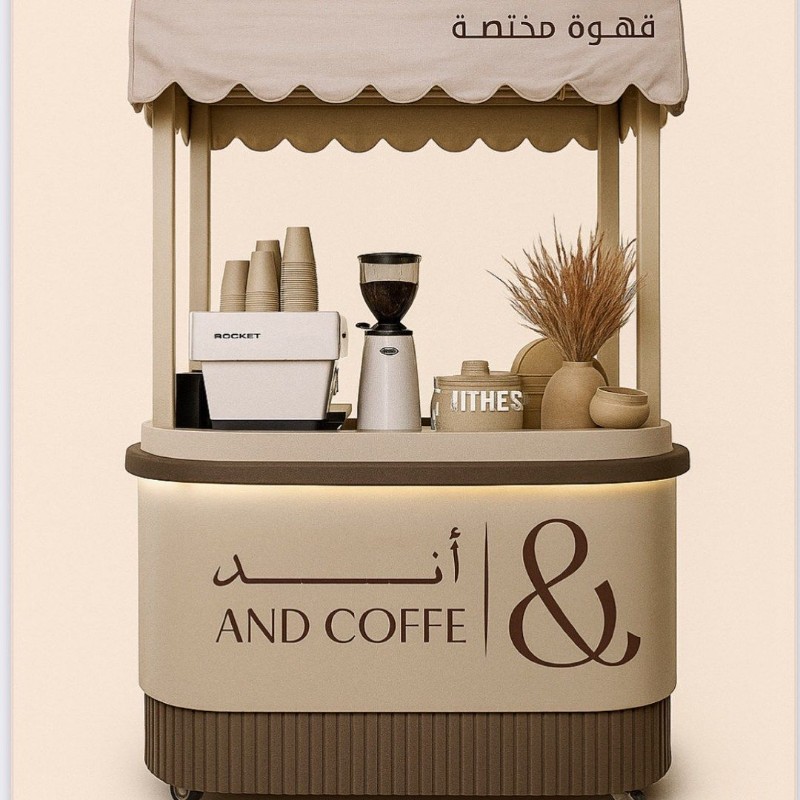 &_ Coffee (@and_coffe) | Snapchat Stories, Spotlight & Lenses