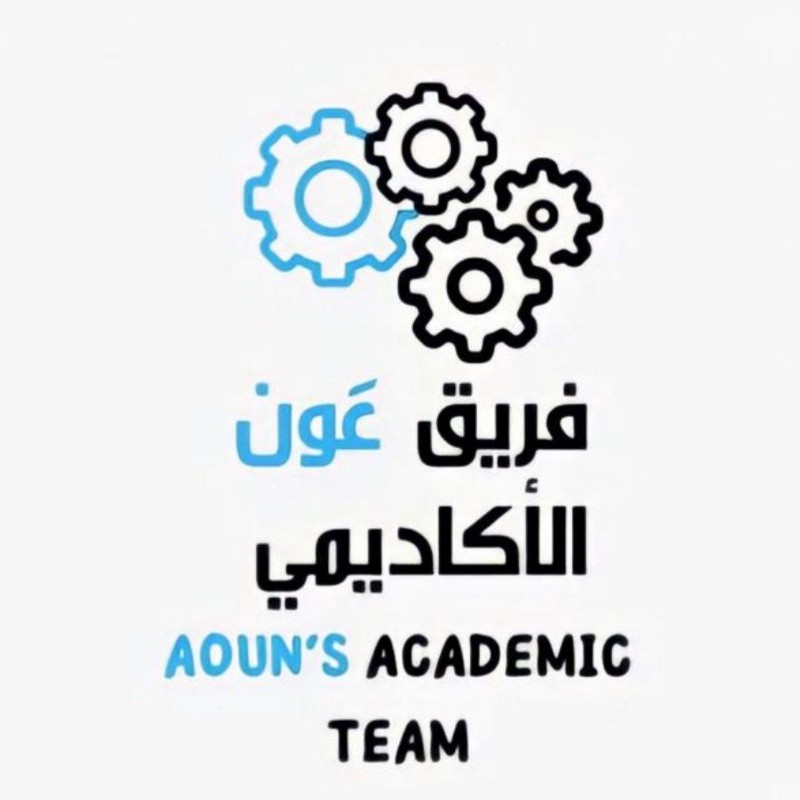 Aoun Academic Team (@aounacademic) | Snapchat Stories, Spotlight & Lenses