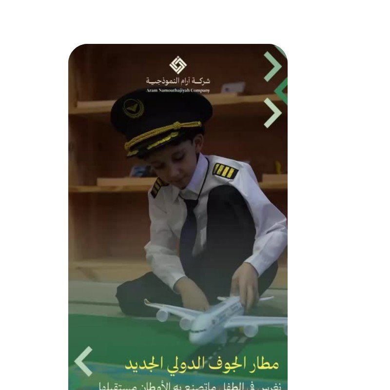 Aram Centre 🌍. (@aramcentre1) | Snapchat Stories, Spotlight & Lenses