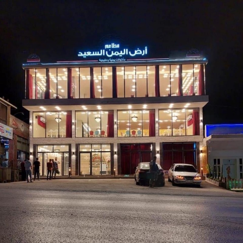 مطاعم أرض اليمن السعيد (@ard-alyaman) | Snapchat Stories, Spotlight ...