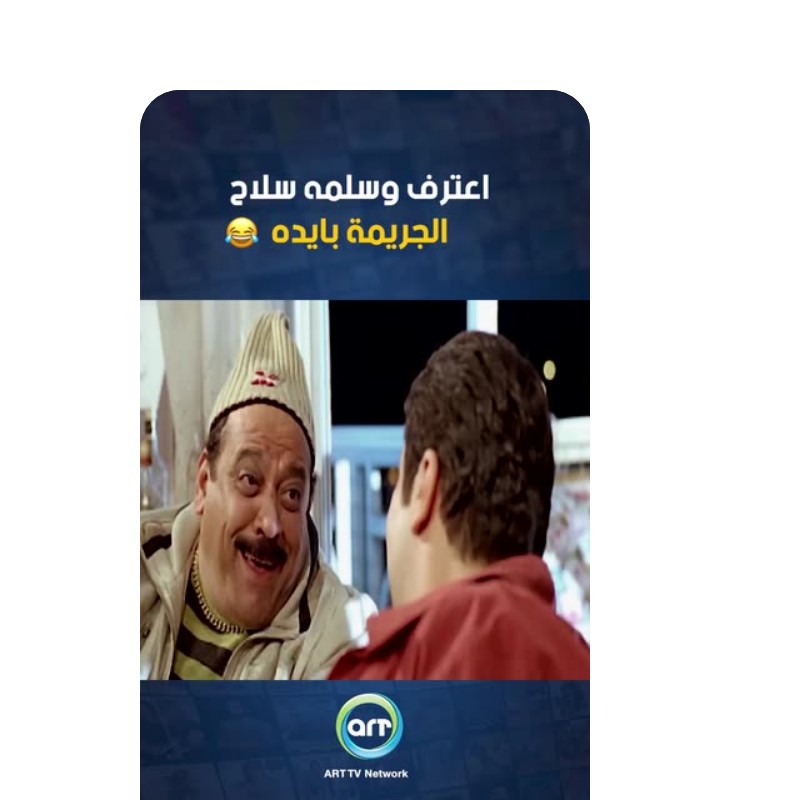 ART TV Network | Snapchat Stories, Spotlight & Lenses