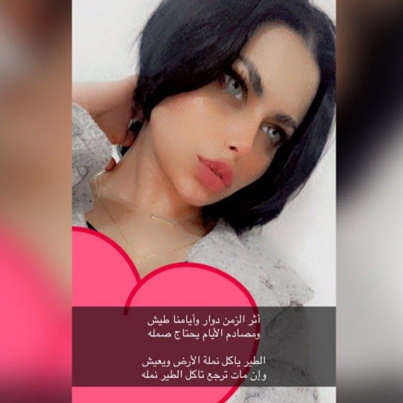 Ror💎⚖️ (@aryam.a1) | Snapchat Stories, Spotlight & Lenses