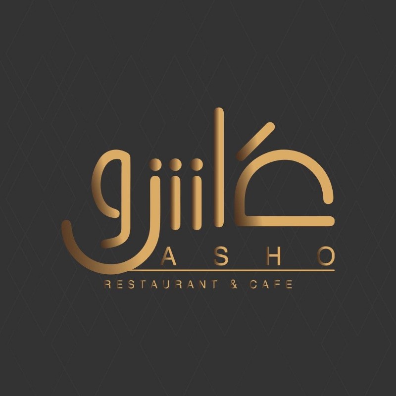 Asho Lounge عاشو لاونچ (@asho_lounge) | Snapchat Stories, Spotlight ...