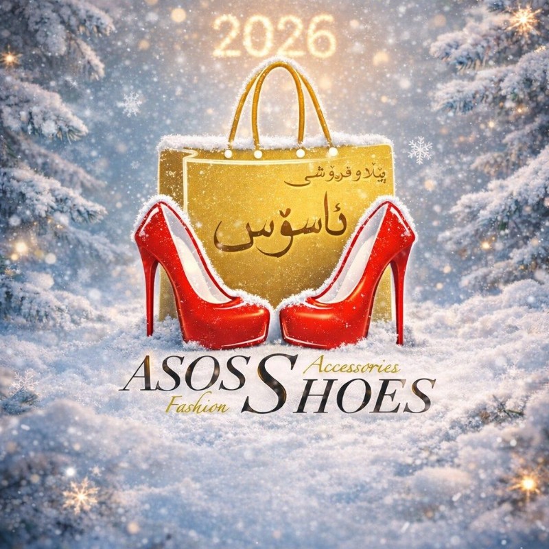 Asos Shoes (@asos_shoes) | Snapchat Stories, Spotlight & Lenses