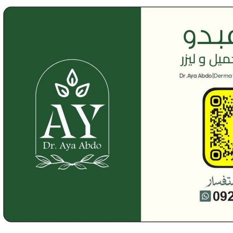 Aya Abdo (@ayaabdo19992) | Snapchat Stories, Spotlight & Lenses