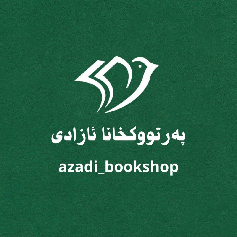 azadi book (@azadi_bookshop) | Snapchat Stories, Spotlight & Lenses