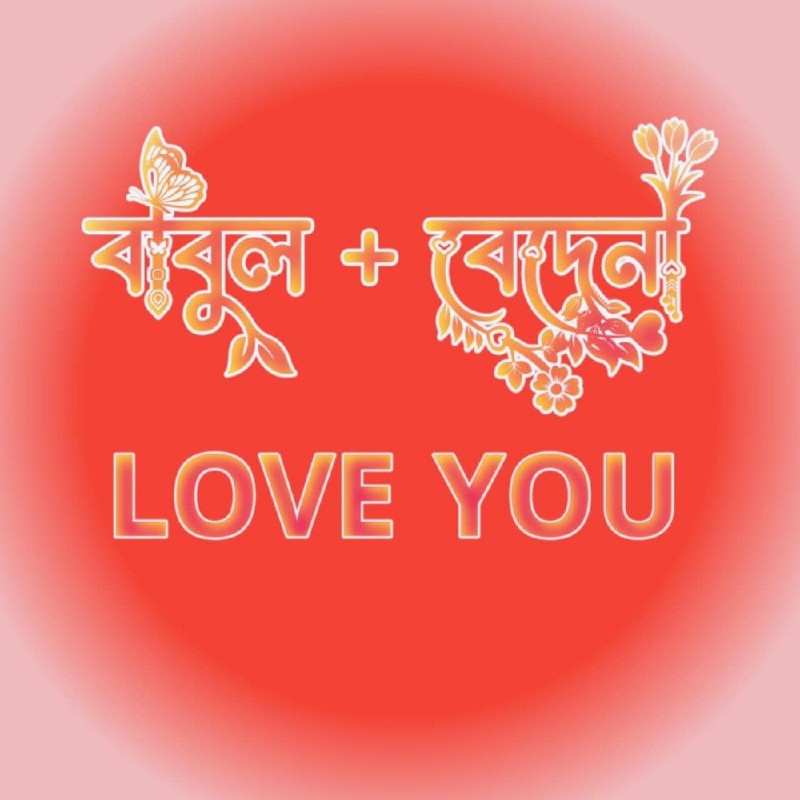 Babul (@babul245543) | Snapchat Stories, Spotlight & Lenses