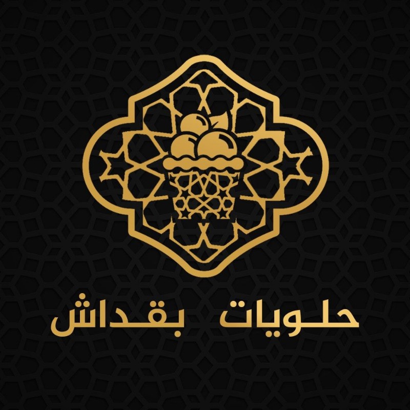 حلويات بقداش - Bagdash Sweet (@bagdashsweet) | Snapchat-Stories ...