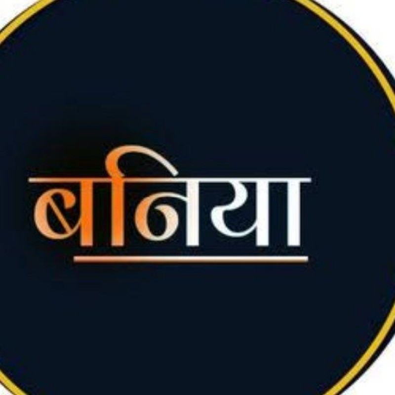 Baniya Community (@baniyacommunity) | Snapchat Stories, Spotlight & Lenses