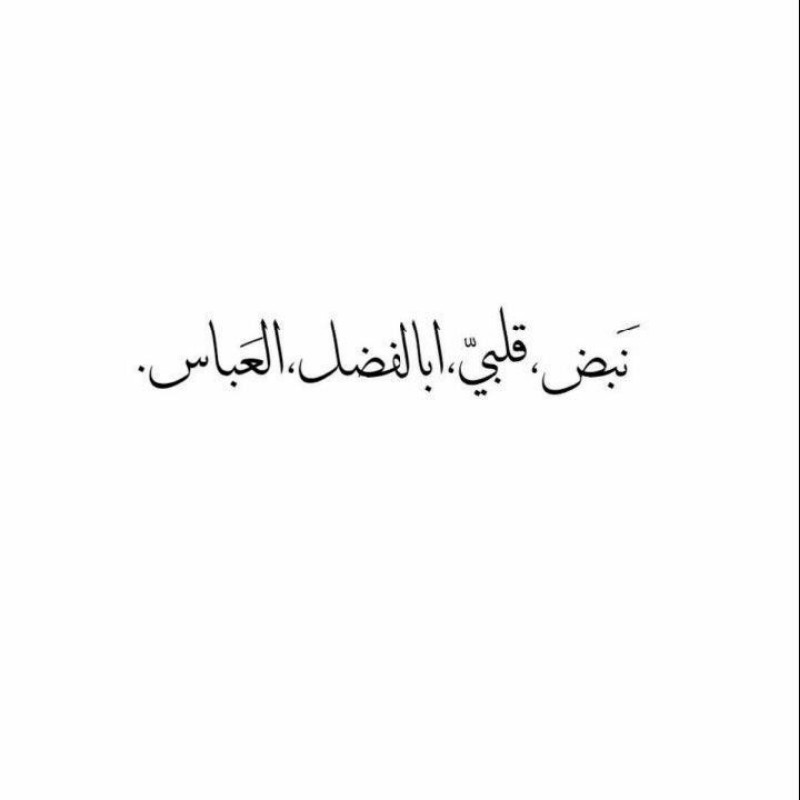 Nayab Batool Official⭐ (@batooloffic2020) | Snapchat Stories, Spotlight & Lenses