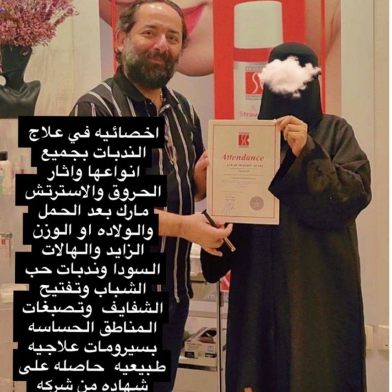 عنايه واهتمام💄💞 (@beesoo1331) | Snapchat Stories, Spotlight & Lenses