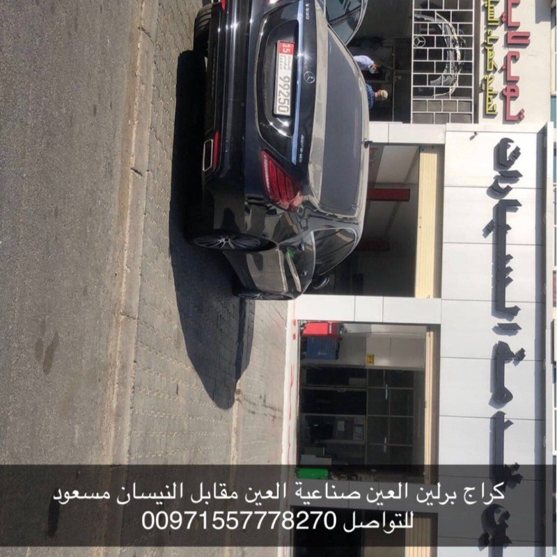 BERLEEN (@berleen2002) | Snapchat Stories, Spotlight & Lenses