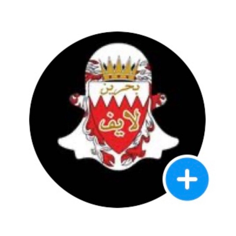 Bh-live 🎥 🇧🇭 (@bh-live) | Snapchat Stories, Spotlight & Lenses