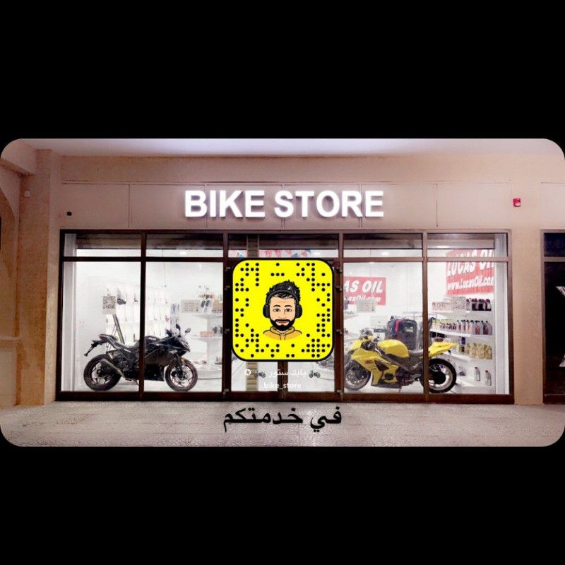 بايك ستور للدراجات النارية (@bike_store1) | Snapchat Stories, Spotlight & Lenses