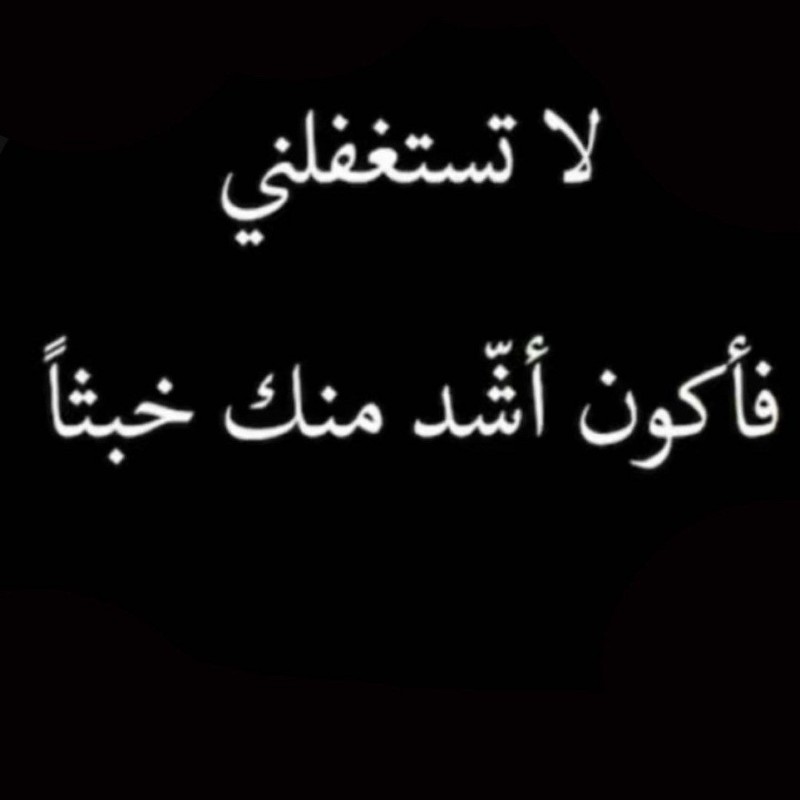 BADR Al-Anzi (@bnf_501) | Snapchat Stories, Spotlight & Lenses