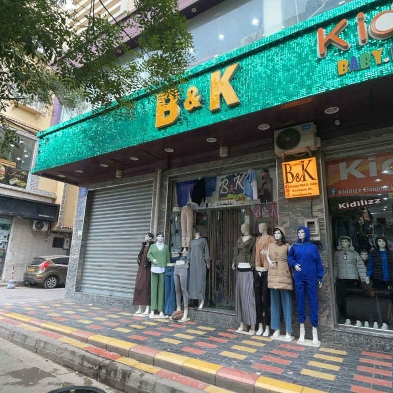 Boutique B&K El Eulma 🛍️👠👚 (@boutiquebk) | Snapchat Stories, Spotlight & Lenses