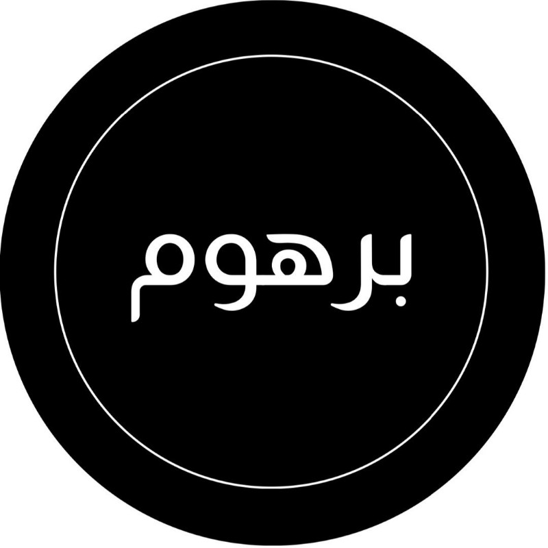 برهوم للاتصالات (@brhom_telecom) | Snapchat Stories, Spotlight & Lenses