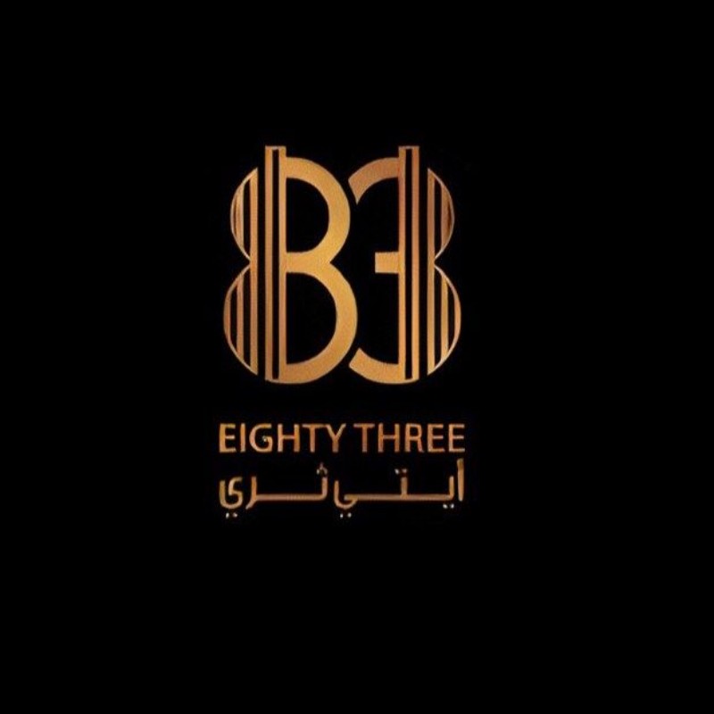 83 Cafe ☕️ (@cafe83.sa) | Snapchat Stories, Spotlight & Lenses