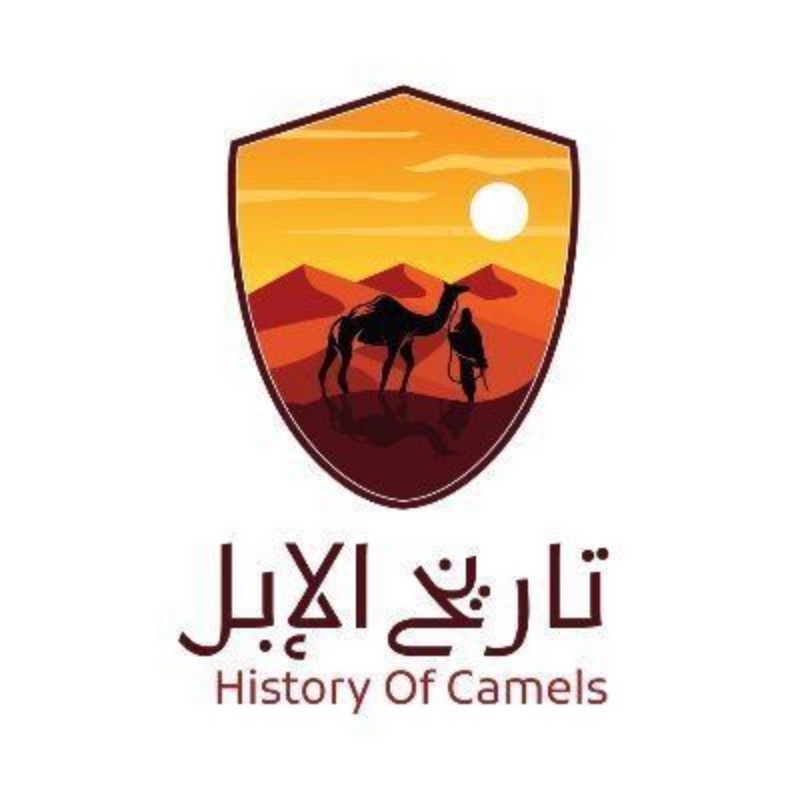 History Camels - تاريخ الإبل (@camelhistory) | Snapchat Stories ...
