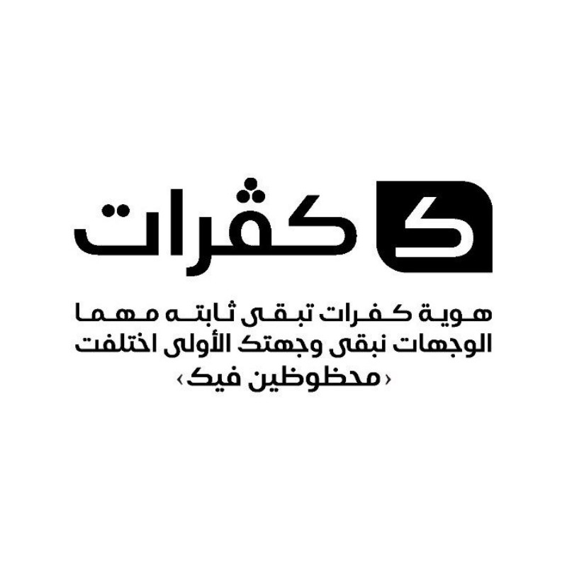 كڤرات Cavarat (@cavaratest) | Snapchat Stories, Spotlight & Lenses
