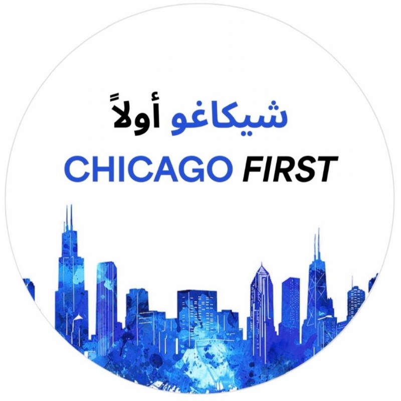 ChicagoFirst شيكاغواولاً (@chicagofirst1) | Snapchat Stories, Spotlight ...