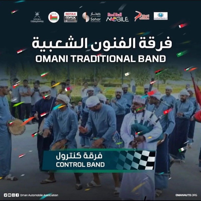 فرقة كنترول 🔥 (@control_band) | Snapchat Stories, Spotlight & Lenses