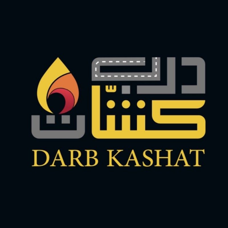 درب كشّات🛠️🧰 (@darb_kashat) | Snapchat Stories, Spotlight and Lenses