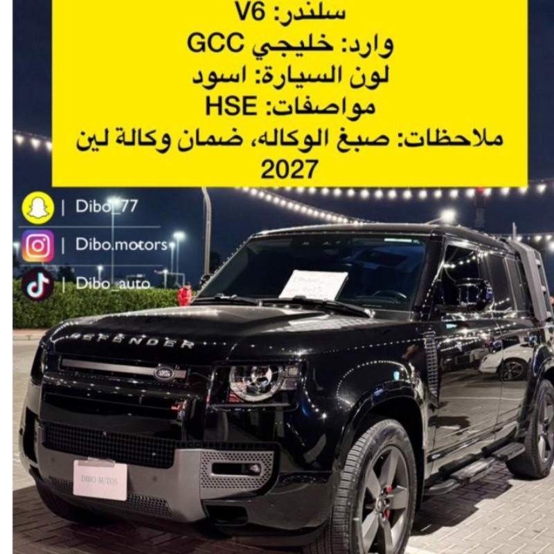 DIBO_77 🚘 (@dibo_77) | Snapchat Stories, Spotlight & Lenses