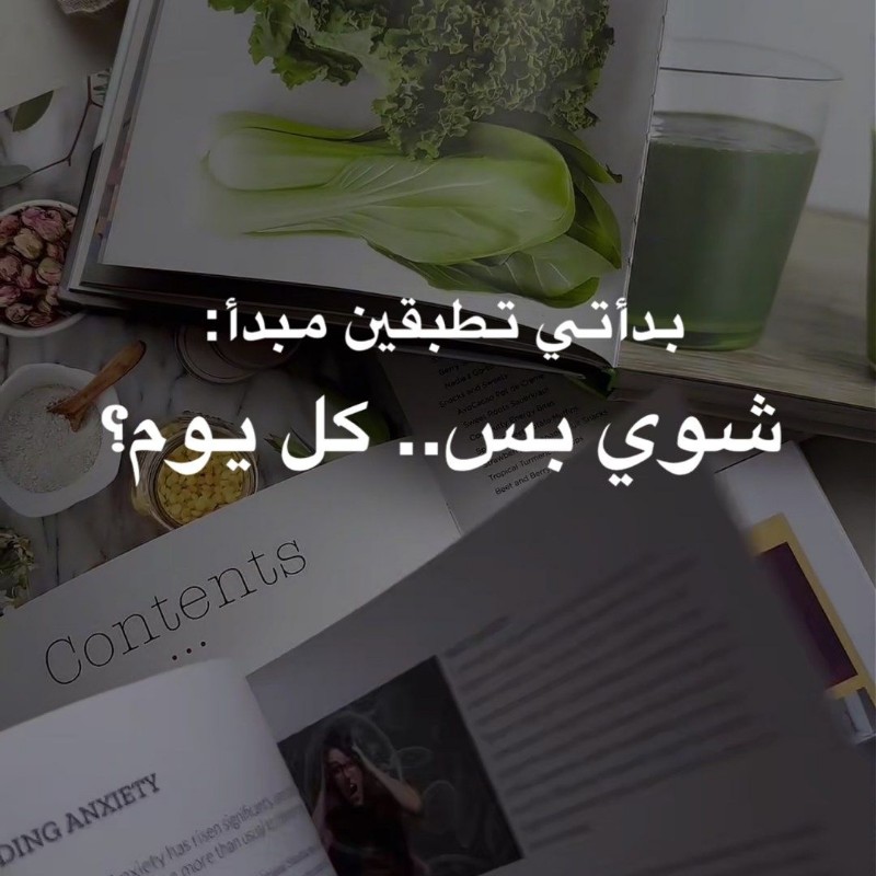 Dopamine Dose جرعة دوبامين (@dopaminedose25) | Snapchat Stories ...